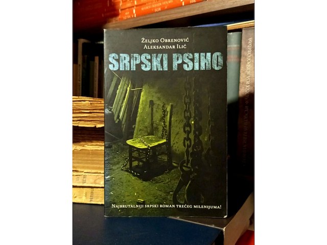 Željko Obrenović , Aleksandar Ilić – Srpski psiho