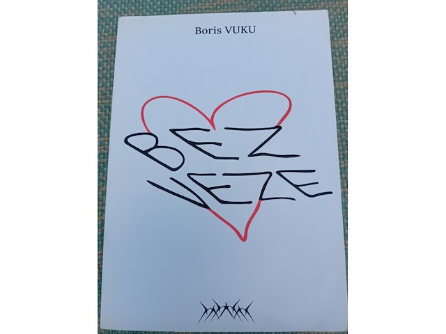 Boris Vuku Bez veze