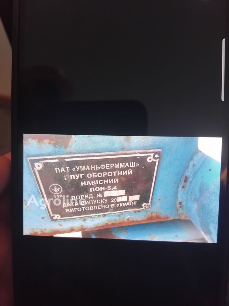 Umanfermmash PLN 5-35 reverzibilni plug