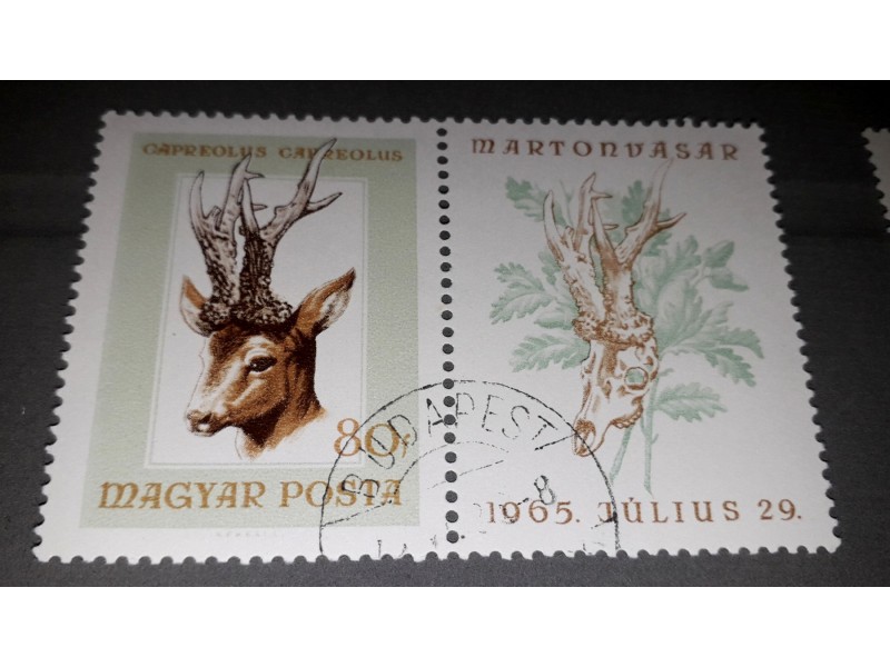 HU 1965 povezane marke