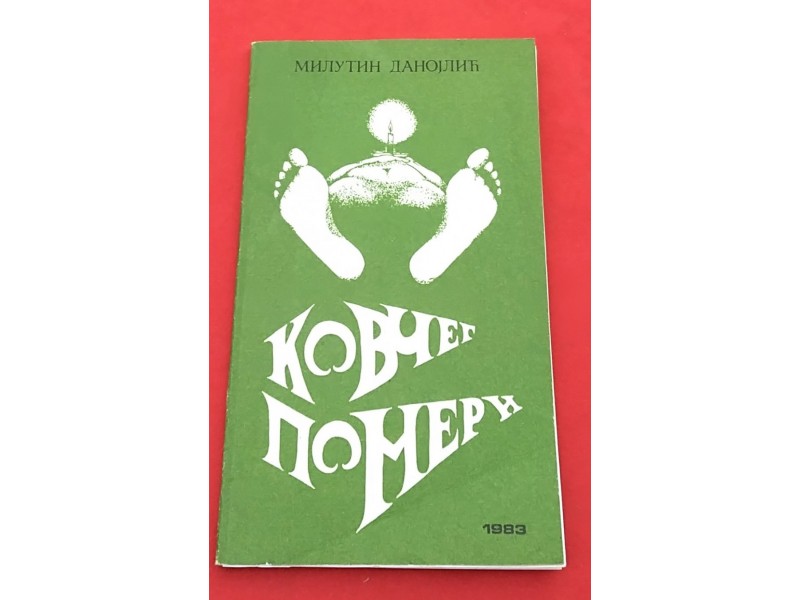 Kovčeg po meri Milutin Danojlić