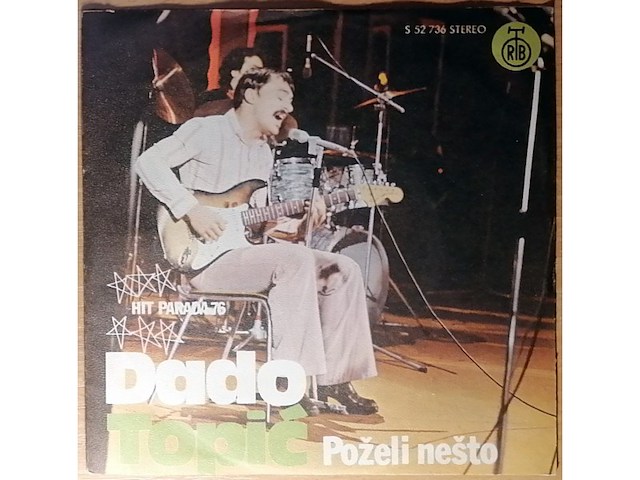 SP DADO TOPIĆ (i TIME) - Poželi nešto (1976) PERFEKTNA