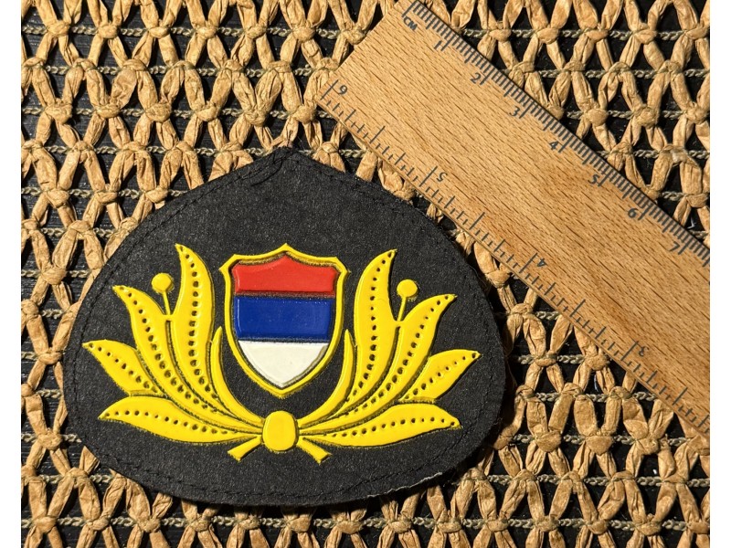 gumeni amblem vojni za sapku