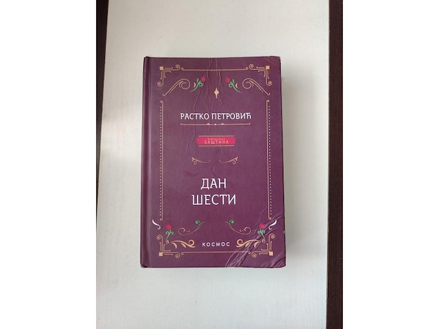 Dan šesti - Rastko Petrović