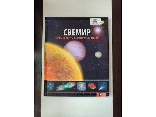 Svemir - Zvezdani sistemi