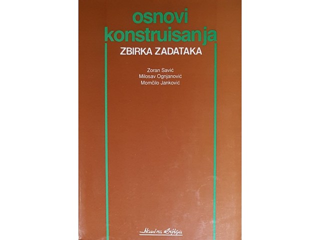 Osnovi Konstruisanja - Zbirka Zadataka - Zoran Savić