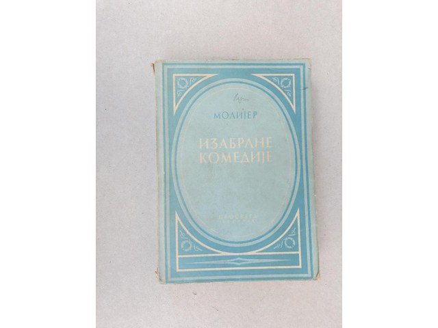 Molijer - Izabrane komedije II, Tvrdica, Skola za zene.