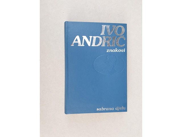 Znakovi - Ivo Andrić