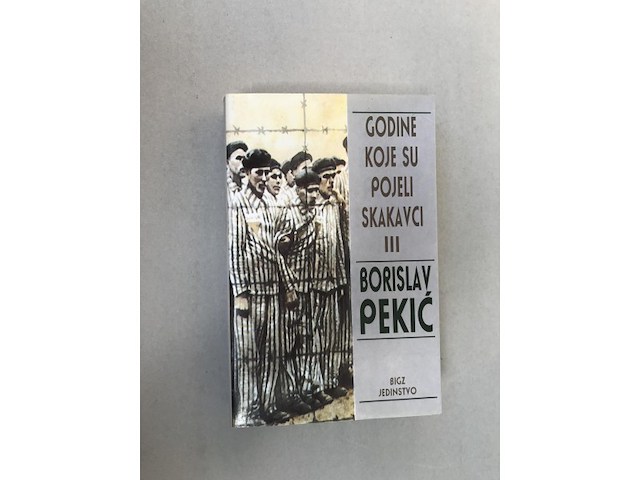 Godine koje su pojeli skakavci III - Borislav Pekić