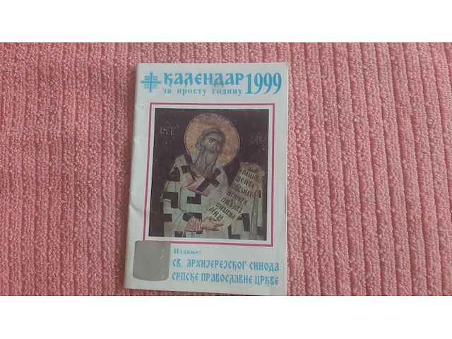 CRKVENI KALENDAR