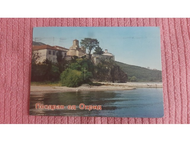 OHRID