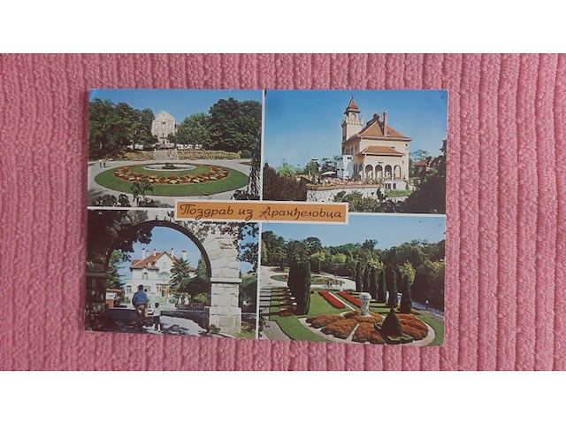 ARANDJELOVAC