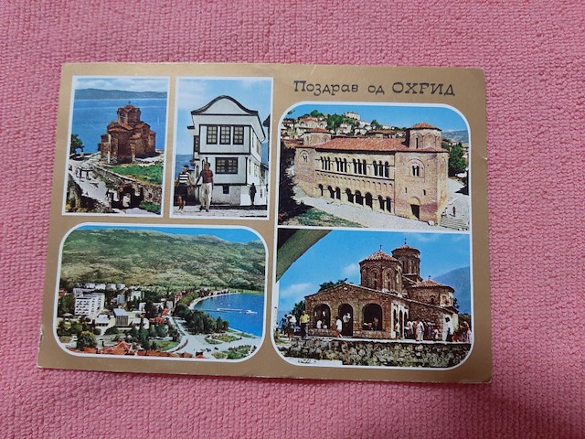 OHRID