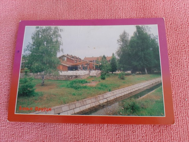 BANJA VRUJCI
