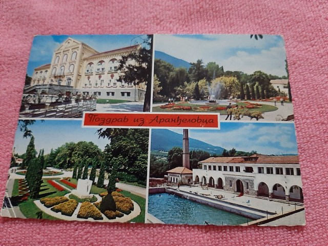 ARANDJELOVAC