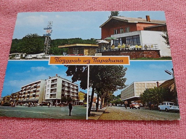 PARAĆIN