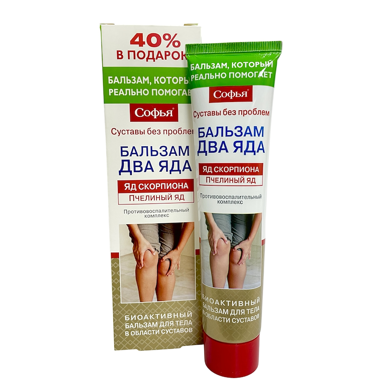 Sofija balzam za telo dva otrova 125ml