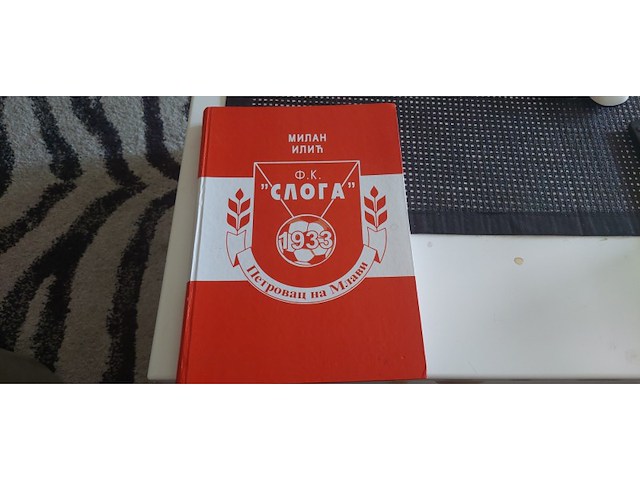 FK SLOGA PETROVAC NA MLAVI