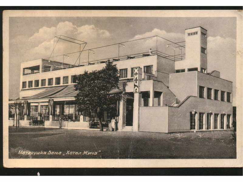 Mataruška banja 1938. Hotel Žiča.