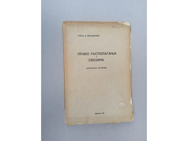 Pravo raspolaganja i svojina - Stevan Zivadinovic
