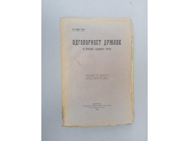 Odgovornost države po principu jednakosti, 1924. godina