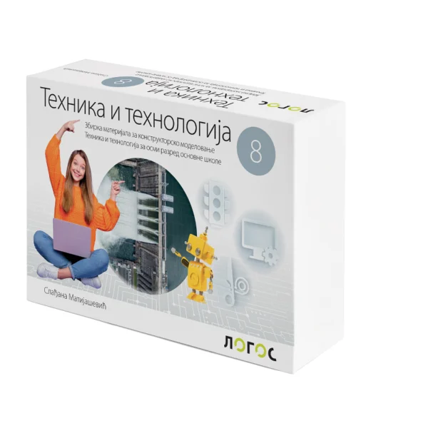 Tehnika i tehnologija 8 – Zbirka materijala (Matijašević) | Logos