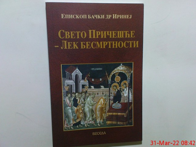 SVETO PRICESCE - LEK BESMRTNOSTI - EPISKOP BACKI IRINEJ