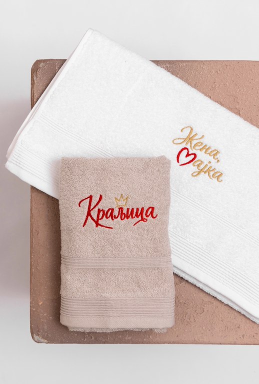 SET PEŠKIRA 2/1 ŽENA MAJKA KRALJICA