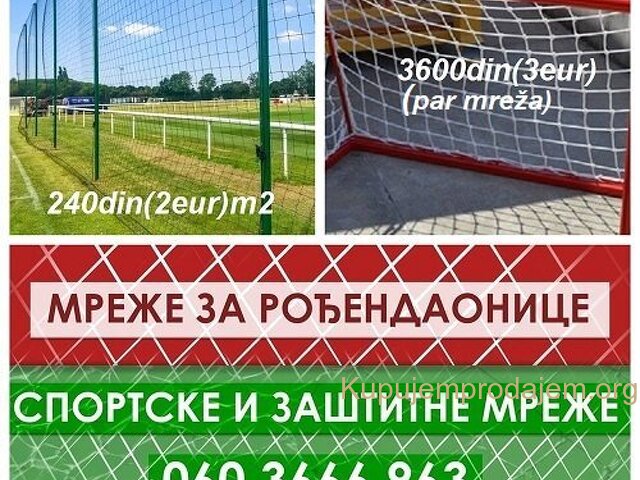 Zastitne i sportske mreze