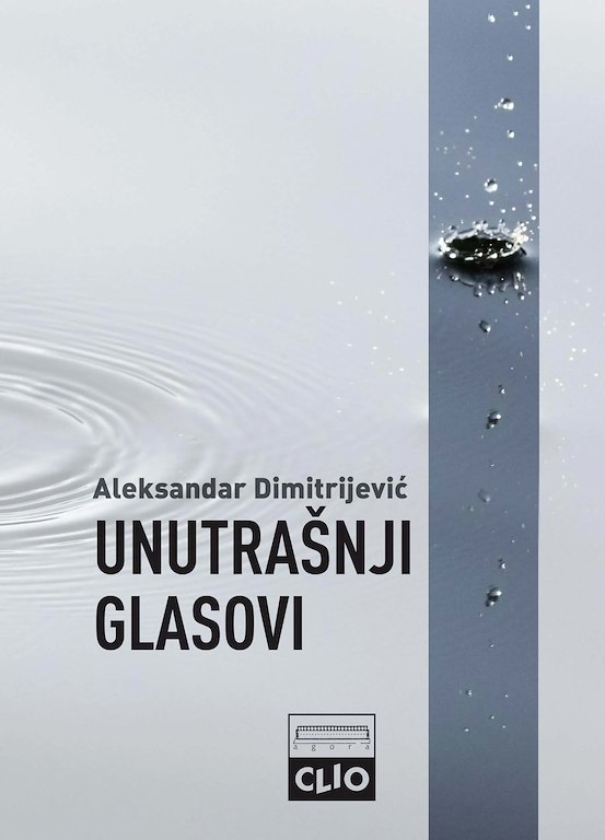 UNUTRAŠNJI GLASOVI