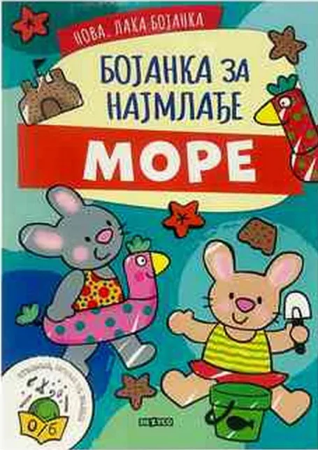 NOVA, LAKA BOJANKA. MORE