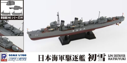 NEW! Pit-Road W-26 IJN Destroyer Hatsuyuki with New Equipment Parts (Full Hull Parts Model)