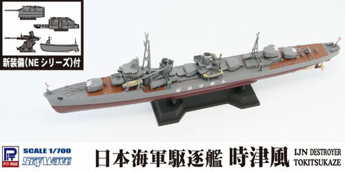 NEW! Pit-Road W-33 IJN Destroyer Tokitsukaze with New Equipment Parts (Full Hull Parts Model)