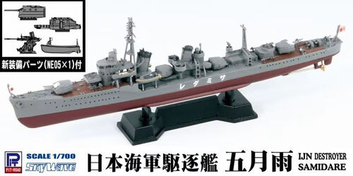 NEW! Pit-Road W-46 IJN Destroyer Samidare with New Equipment Parts (Full Hull Parts Model)