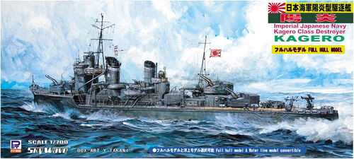 NEW! Pit-Road W-109 IJN Destroyer Kagero (Full Hull Parts Model)