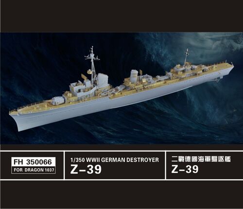 NEW! Flyhawk 350066 WW II German Z-39 Destroyer (for Dragon 1037)