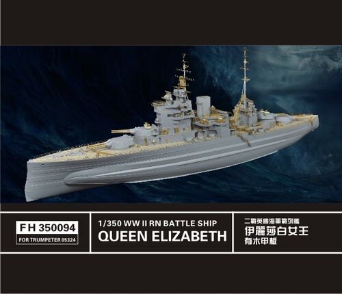 NEW! Flyhawk 350094 WW II British Battleship Queen Elizabeth (for Trumpeter 05324) Deluxe Edition with wooden deck
