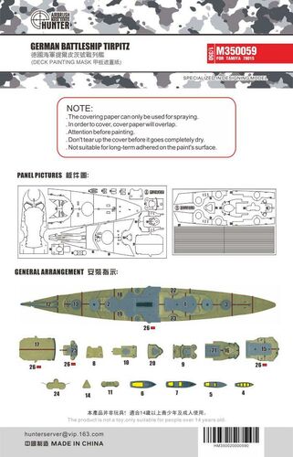 Flyhawk M350059 German Battleship Tirpitz Deck Painting Mask (for Tamiya 78015)