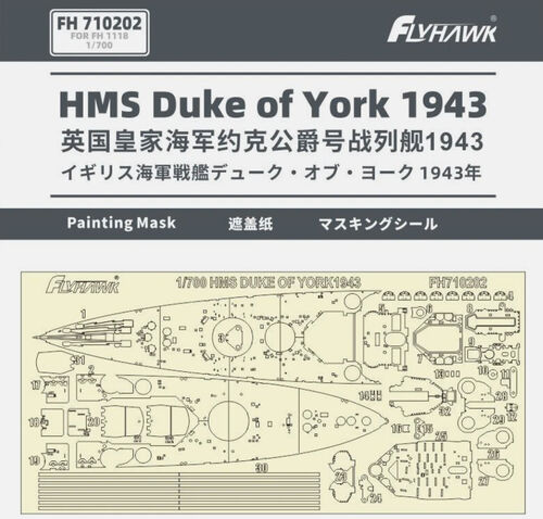 Flyhawk 710202 HMS Duke of York (1943) - Painting Masks (for FlyHawk Model 1118 Kit)