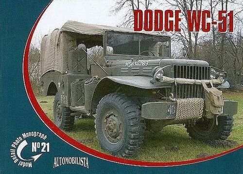 ROSSAGRAPH MDPM21 Dodge WC-51