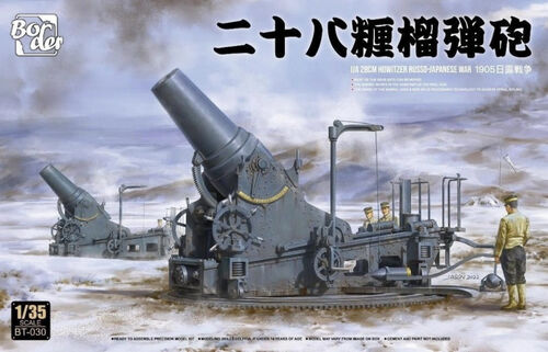 Border Model BT030 IJA 28 cm Howitzer - Russo-Japanese War 1905