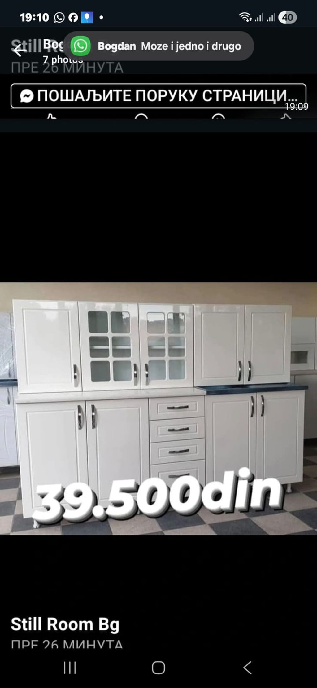 Moderne kuhinjske kompozicije – različiti modeli - Dimenzije