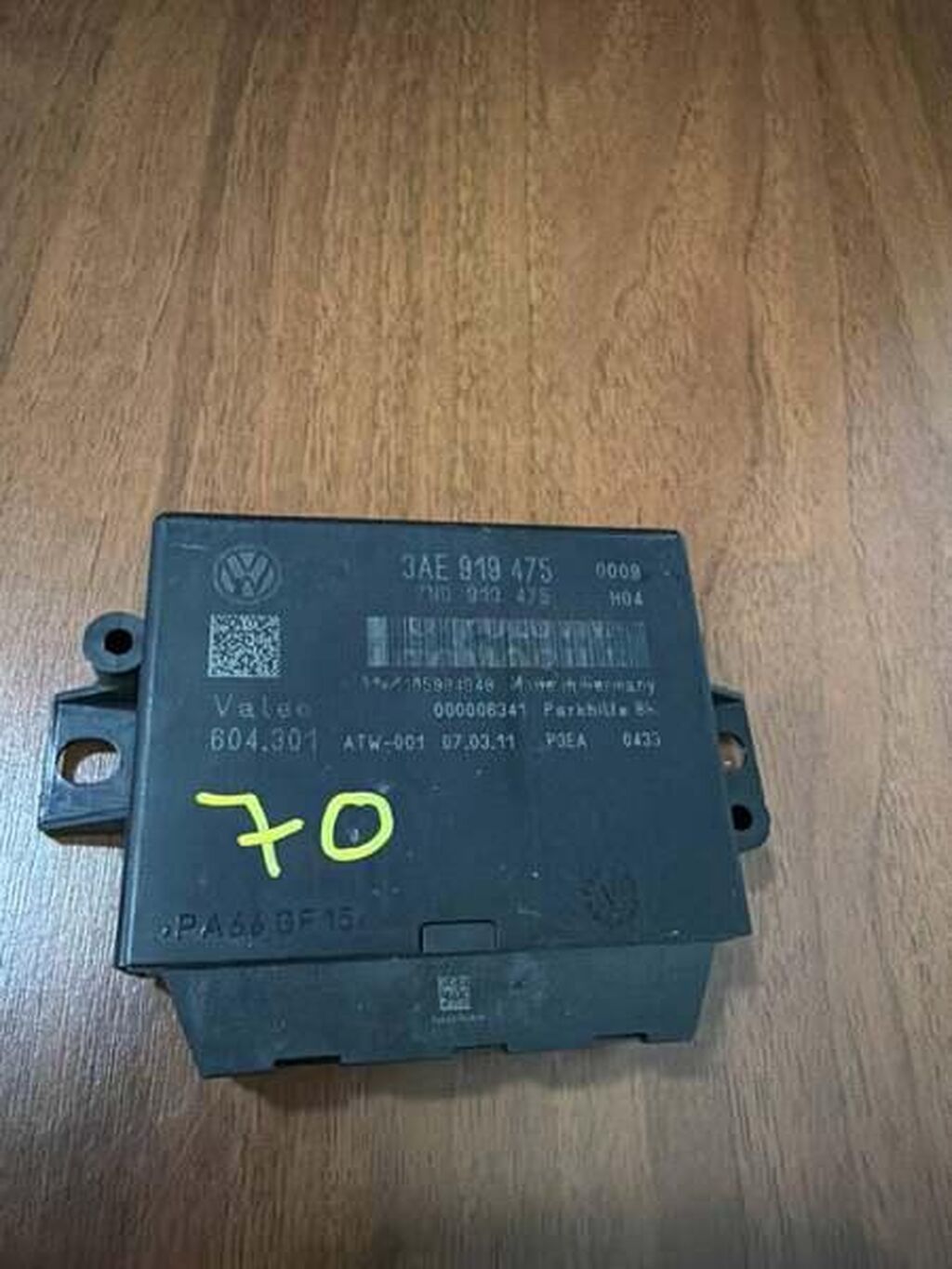KONTROLNA JEDINICA ZA VOLKSWAGEN PASSAT B7, PASSAT CC - 3AE919475 |