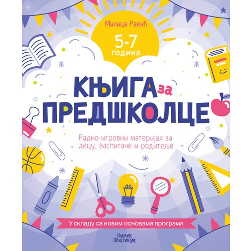 Knjiga za predškolce - po novim osnovama