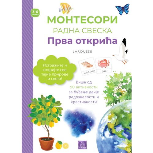 Larousse MONTESORI radna sveska - Prva otkrića