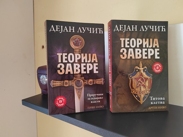 Teorija zavere Dejan Lučić