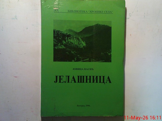 JOVICA VASIC -  JELASNICA -  HRONIKE SELA
