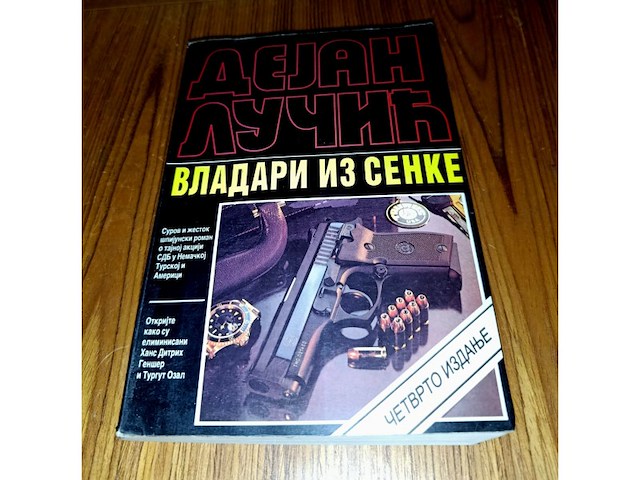VLADARI IZ SENKE - Dejan Lučić