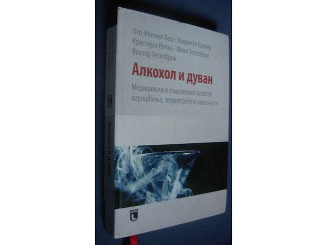 ALKOHOL I DUVAN