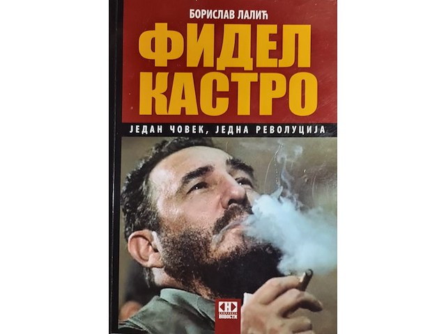 Fidel Kastro - Borislav Lalić